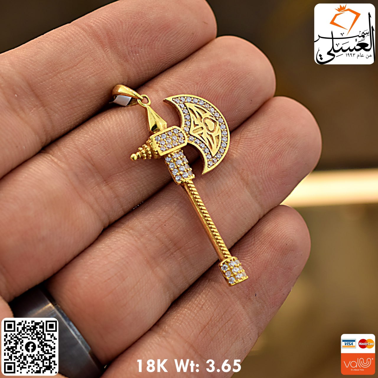 isagha | تعليقه ذهب عيار 18 من ايجيبت جولد Egypt gold